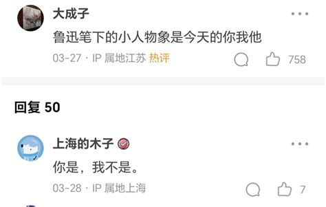 培根毛归来，看中国耕地土崩瓦解，碳排减少之日已经到来☭🚩 On Twitter 李强、习近平、蔡奇三位一体：很快就是了