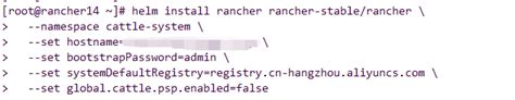 国内docker被禁后，helm如何修改镜像仓库部署rancher Rancher 2x Rancher 中文论坛