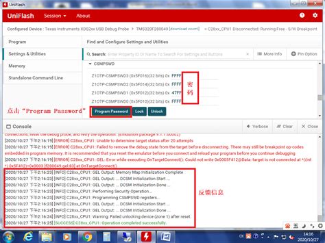 uniflash failed to unlock the device after secured firmware downloaded