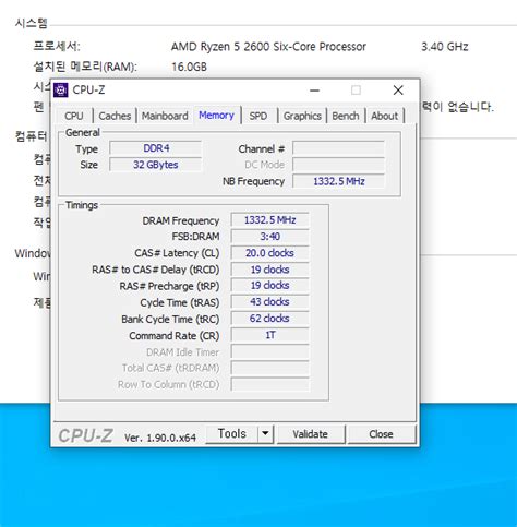 램 16기가 Vs 32기가 어떤 것이 더 나은 선택일까요 클릭하여 Ctr 확인