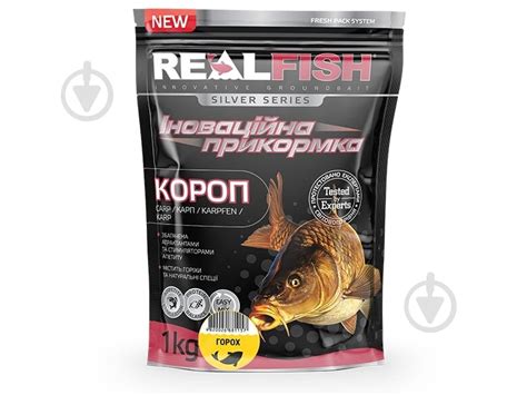 ᐉ Приманки для ловлі риби RealFish 1000 г горох Короп • Краща ціна в ...