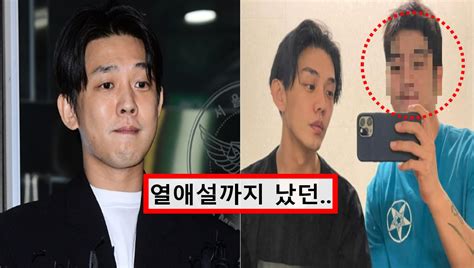 작가 유튜버 등 유아인 절친 4명 추가 입건 소름 돋는 공범의 정체는