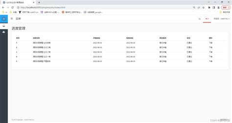基于ssm mysql bootstrap的高校论文毕业设计管理系统 csdn博客