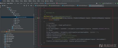 【代码审计】若依后台管理系统 先知社区
