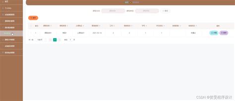 Javaphpnodejspython开放式实验室预约系统【2024年毕设】 Csdn博客