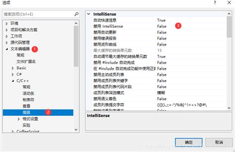 番茄助手在vs2017中的设置vs2017番茄助手 Csdn博客