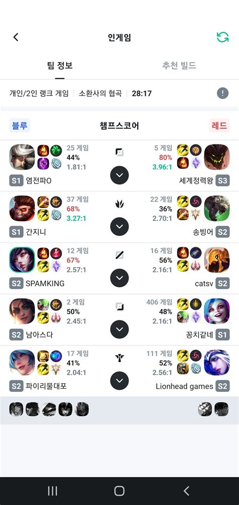 보성이 롤중 스타크래프트 에펨코리아 보성이 롤중 스타크래프트 에펨코리아