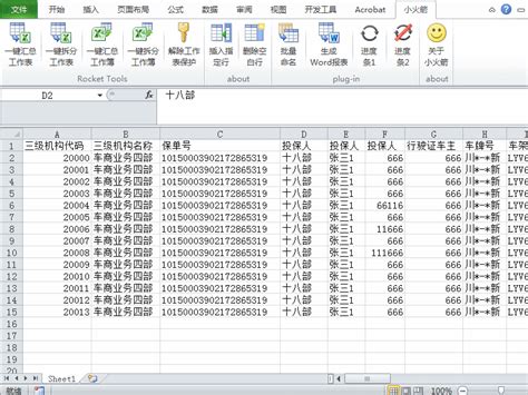 Vba精选：汇总拆分多个工作表，解除工作表保护、文件批量重命名、自动生成word报表、进度条显示与控制 知乎