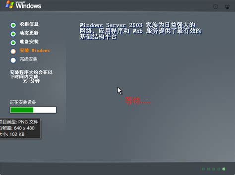 vmware虚拟机安装windows server 2003 windows server2003怎么安装在虚拟机 csdn博客