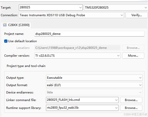 如何将ti System Configuration Tool添加进入ccs工程，及dsp280025的新建工程 Csdn博客