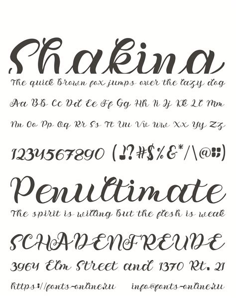 shaking font