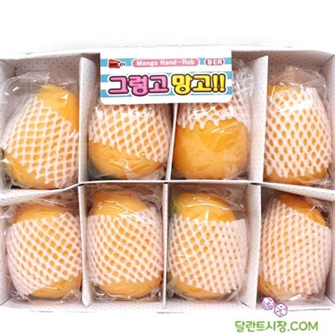 2000 그렇고 망고 말랑이 스트레스 해소용 말랑말랑 주물럭 달란트시장 특가 할인달란트시장com 학원 달란트잔치 신상품 문구 완구 할인 도소매 전문쇼핑몰