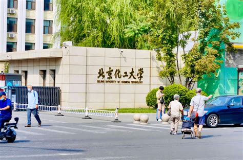 【24考情分析】北京化工大学材料考研 知乎