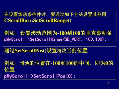 Ppt 第 9 章 Windows 标准控件在可视化编程中的应用 Powerpoint Presentation Id3559295