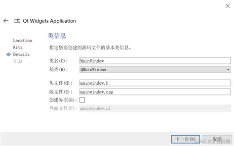 qt工程架构 03 qt构建大型工程详解 父子项目框架搭建；项目配置；动态库链接方法；封装模块添加；多子工程exe生成；qmwin类中添加可视