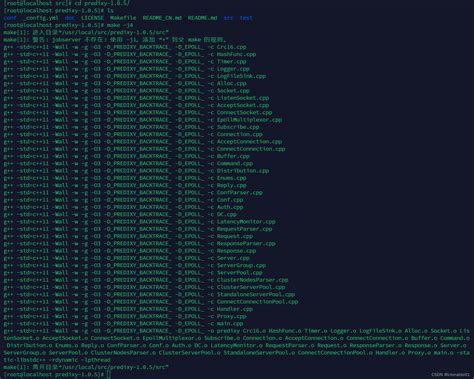 linux服务升级：predixy 升级代理 redis cluster 集群 csdn博客