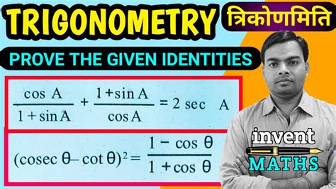 Trigonometry Trigonometry Tricks Trigonometry Prove That Questions Tricks Maths Class10 11
