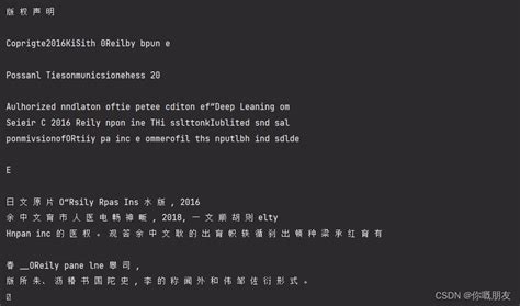 基于pythonopencv的图像扶正文本识别python Opencv识别图片上的p Csdn博客