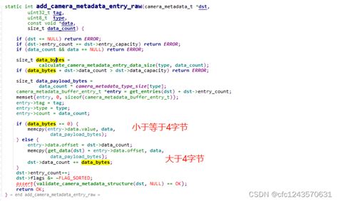 camerametadata 知识学习整理 add camera metetag entry csdn博客