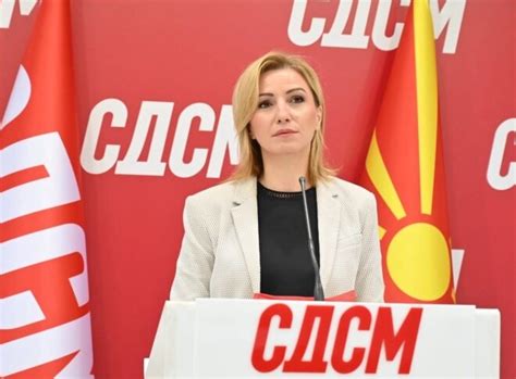 СДСМ Итно и транспрентно да се објават наодите на внатрешна контрола на МВР за настанот со Гаши