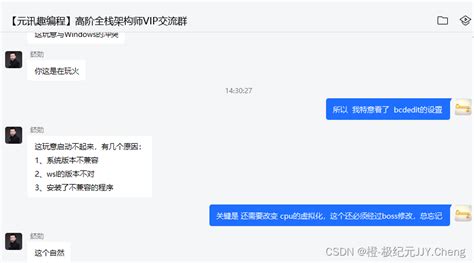 【已解决】win10系统 Docker 提示docker Engine Stopped解决全过程记录 Csdn博客