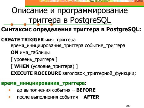 Язык sql презентация онлайн