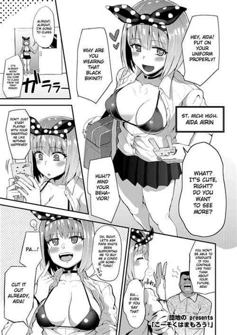 Ikiiki Dasshutsu Game With Chou Chirou Oji San Lively Escape Game With Super Late Ejaculation