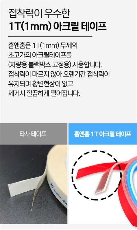 외풍차단시공 우풍차단 외풍차단 소음차단 홈앤홈