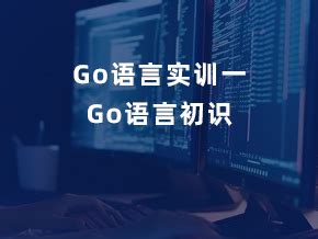 头歌实践教学平台