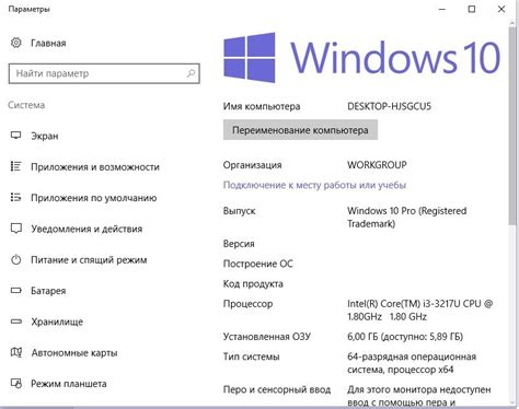 Как узнать версию Windows 10 на вашем компьютере простые способы Компьютерные Навыки