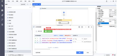 选择单选下拉框页面动作组件库文档云扩学院