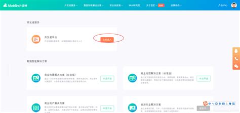 android怎么实现手机号登录（2020最新版超详细mob平台 smssdk）？ android mob csdn博客