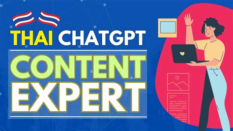เรียน สอน อบรม Thai Chatgpt For Content Expert คำสั่ง ภาษาไทย สำหรับเซฟเวลาทำ Content 300