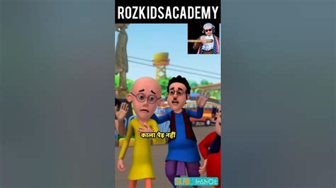 Motu Patlu Video मोटू पतलू कार्टून वीडियो मोटू पतलू Motupatlu Memes