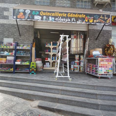 خردوات وكهرباء Constantine