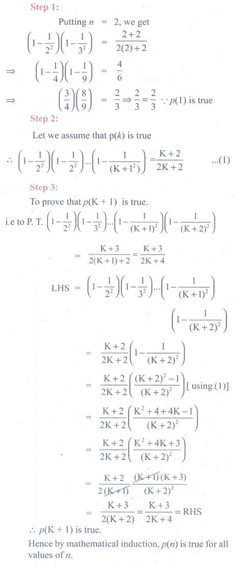 exercise 4 4 mathematical induction problem questions with answer