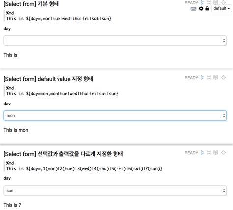 apache zeppelin의 dynamic form 정리