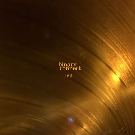 Binary Connect The Arts Label