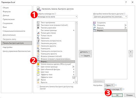 Быстрые формы ввода данных в Excel за пару секунд без Vba 250921 1237 Пикабу