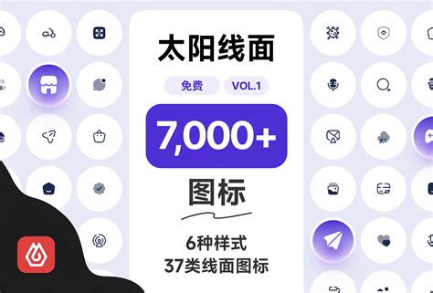 ios 状态栏元素 iphoneandipad 素材资源分享 即时设计