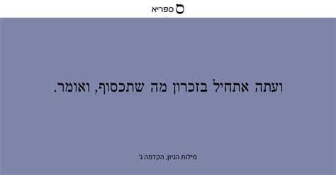 treatise on logic introduction 3