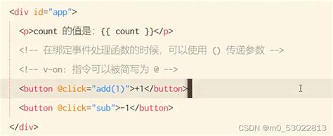 Vue学习笔记 Vue的基本使用(上) 阿里云开发者社区 Vue学习笔记 Vue的基本使用(上) 阿里云开发者社区