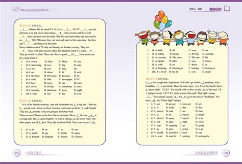 Textbook Layout Design On Behance