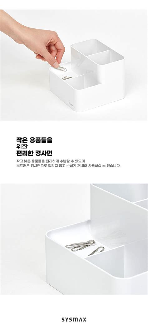 시스맥스 연필꽂이 책상 정리함 럭스 연필꽂이 6800원 설래임 디비디비
