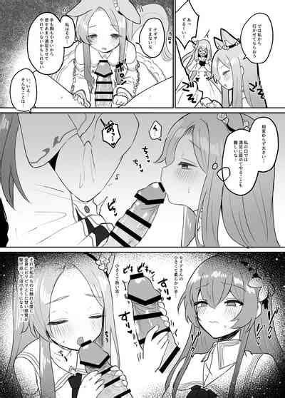 Futanari Tea Party Seia Vs Mika Nhentai Hentai Doujinshi And Manga