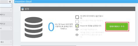 Azure Data Factory을를 Gitlab에 연결