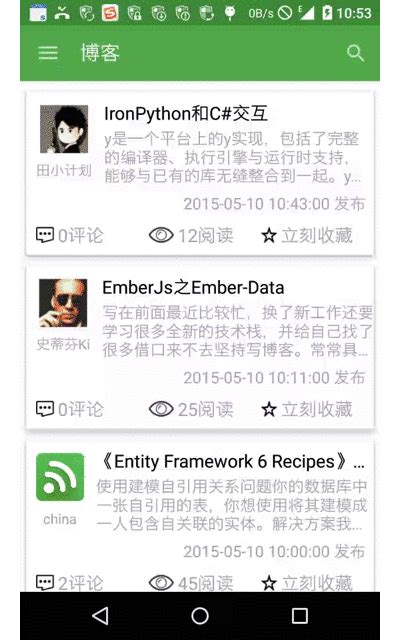 GitHub yjxandroid CNBlog 博客园开源客户端