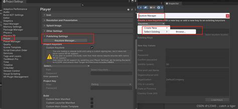 unity之android项目的打包 unity打包安卓apk csdn博客