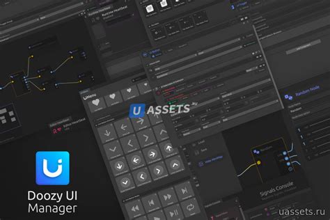 Doozy Ui Manager Unityhubpro бесплатные ассеты для Unity и Unreal