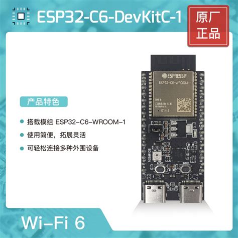 Esp32 C6 Devkitc 1 Devkitc 1 Płyta Rozwojowa Z Se Sklep Opinie Cena